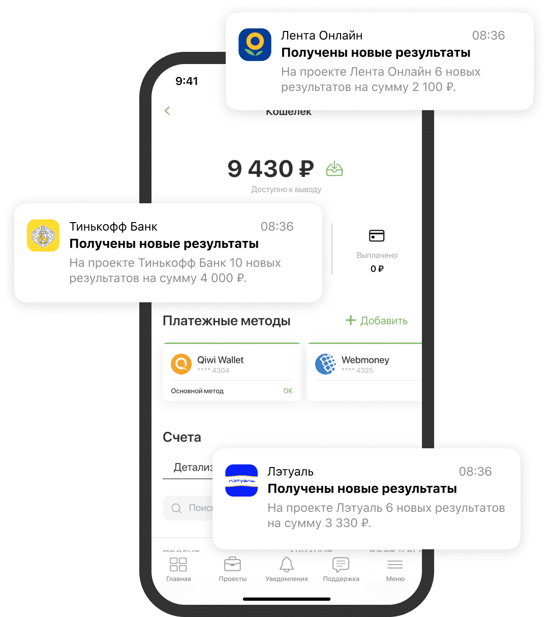 Тик Ток: как смотреть без скачивания - простая инструкция | Блог Perfluence